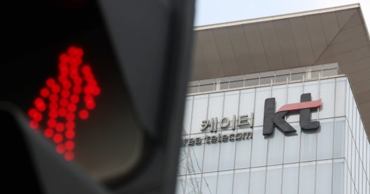 "KT 꼭 사라더니…" 한 달 만에 돌변한 증권사 리포트