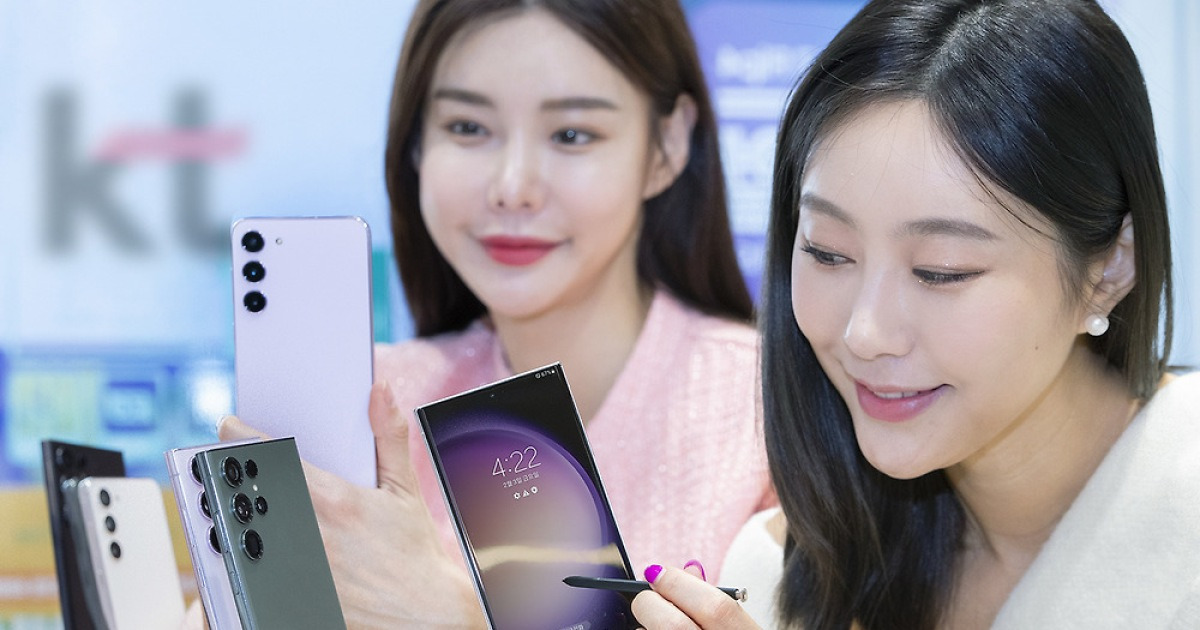 'KT에서 갤럭시 S23 시리즈를 만나보세요'