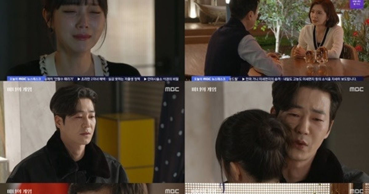 ‘마녀의 게임’ 김규선, 고모 오윤홍 해친 반효정에 분노 “당신도 죽어”(종합)[M+TView]