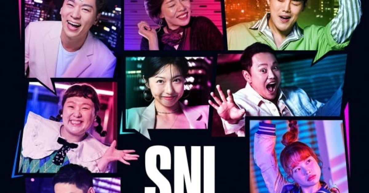 다 된 'SNL'에 '개콘' 뿌리기…엄중 잣대에 옴짝달싹 못하는 'SNL' [TEN스타필드]