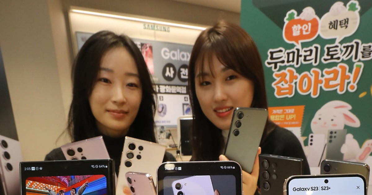 KT, '갤럭시 S23' 시리즈 사전 판매