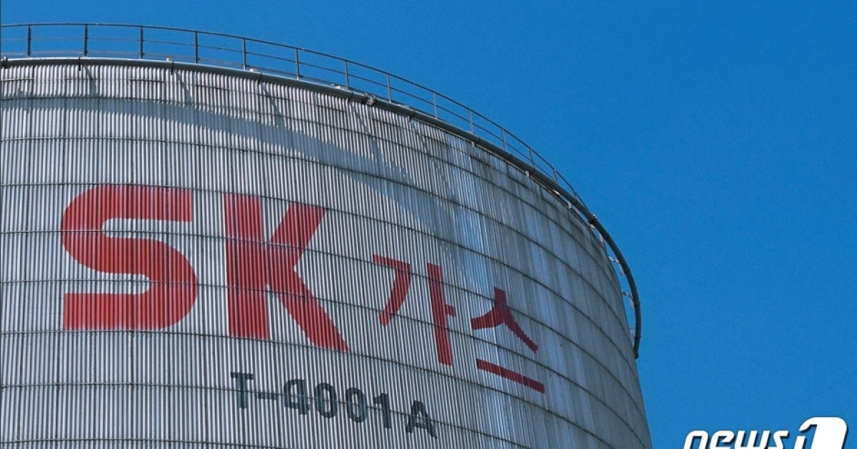 SK가스 작년 영업익 3905억 '270% ↑'…LPG·트레이딩 호조