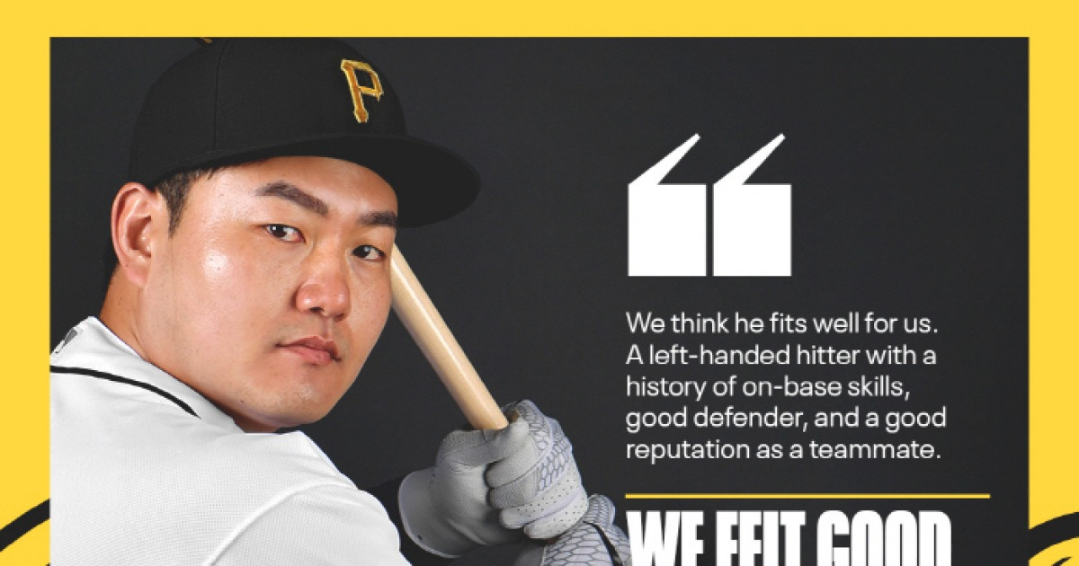 '최지만 WBC 참가, 1루 플래툰 망가뜨릴 수 있다' PIT는 심각했다