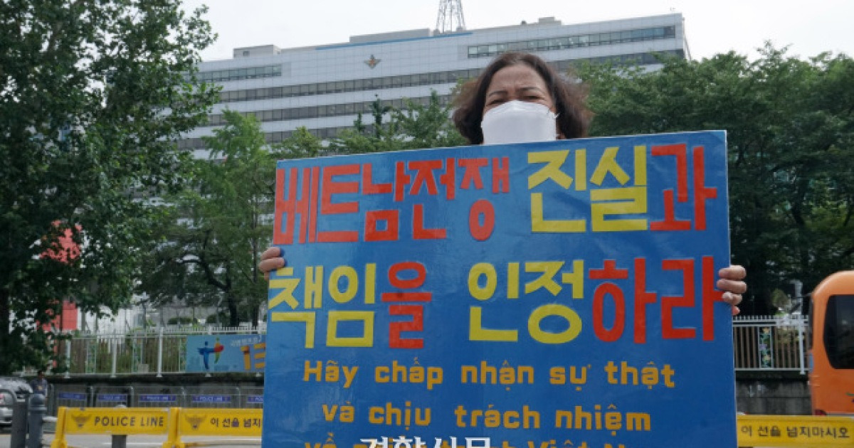 법원 ‘베트남전 한국군 학살 국가 배상책임 첫 인정