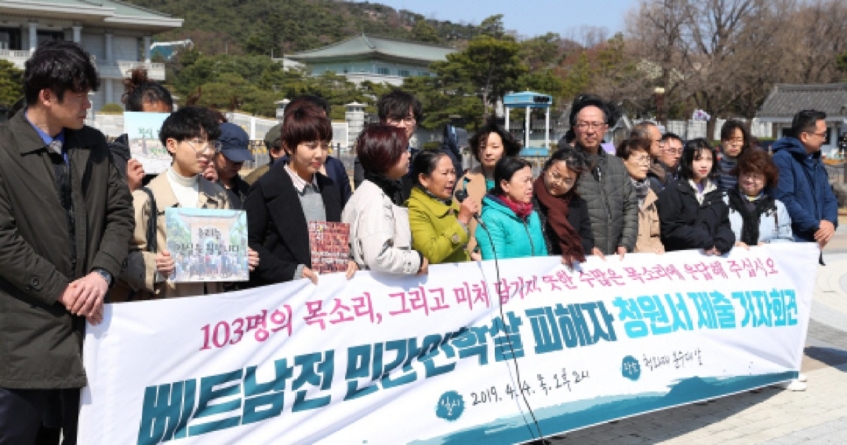 ‘베트남전 학살 한국 정부 배상책임…법원 “일부 인정” 첫 판단