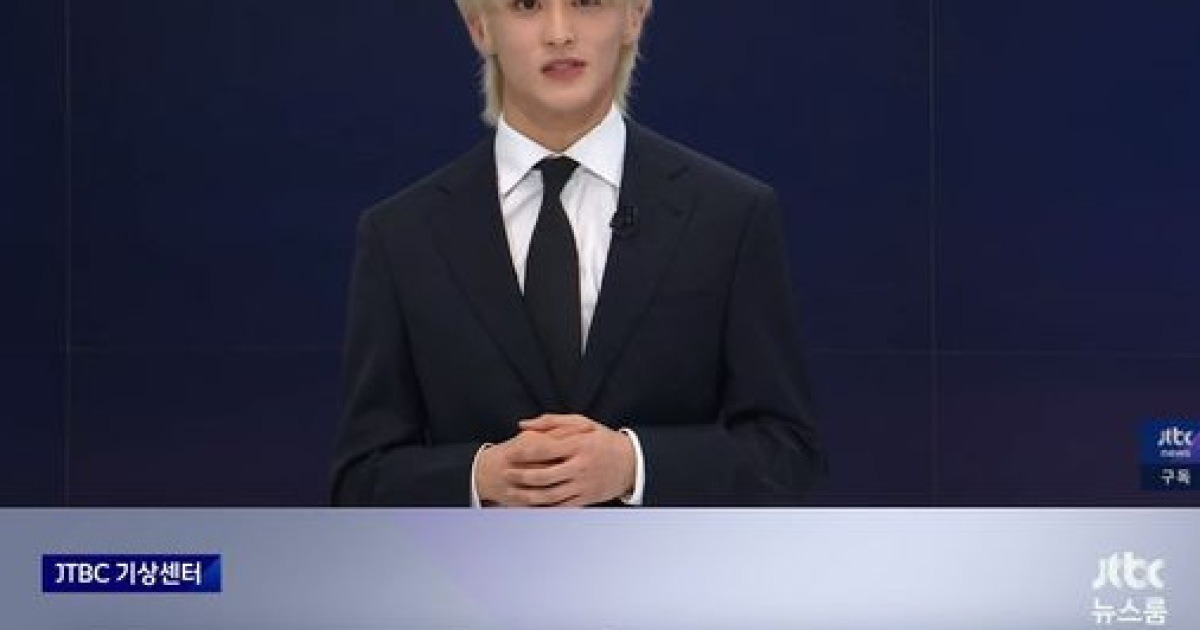 NCT 마크, JTBC '뉴스룸' 깜짝 등장..일기예보 요정 변신