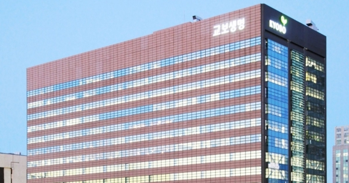 Kyobo Life Insurance pushes to set up holding unit