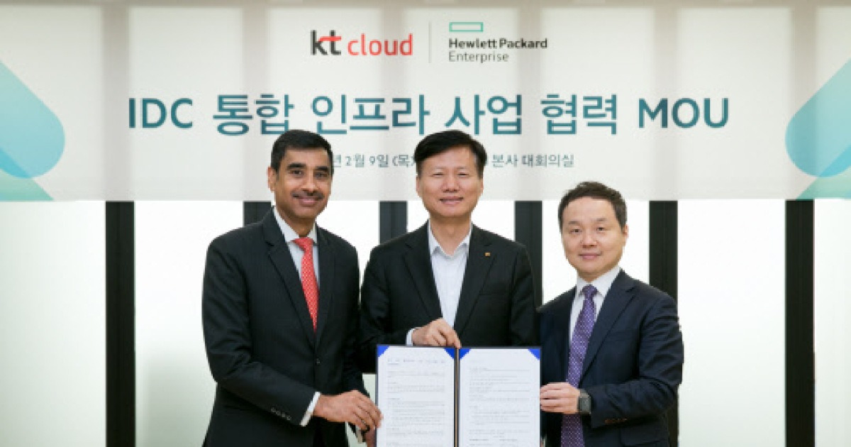 KT클라우드-HPE, IDC 인프라 사업 ‘맞손’