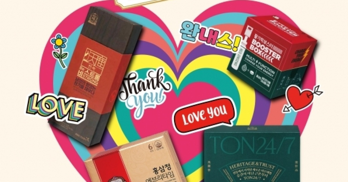 KGC, 11일 홈 경기서 ‘正몰 데이’ 이벤트 운영