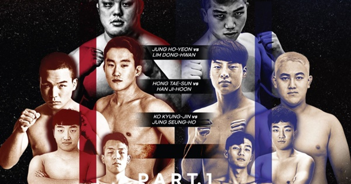 로드FC 063 1부 대진 확정…'정호연 vs 임동환' 등 5개 매치