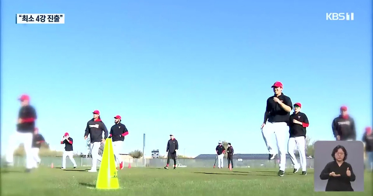 KIA, WBC 3인방 “두 마리 토끼 잡는다”