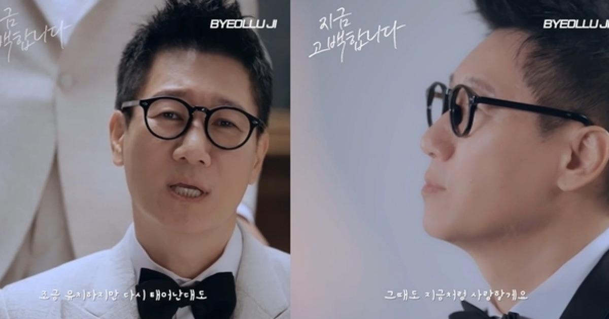 ‘발매 D-1’ M.O.M, 신곡 ‘지금 고백합니다’ 지석진 티저 공개
