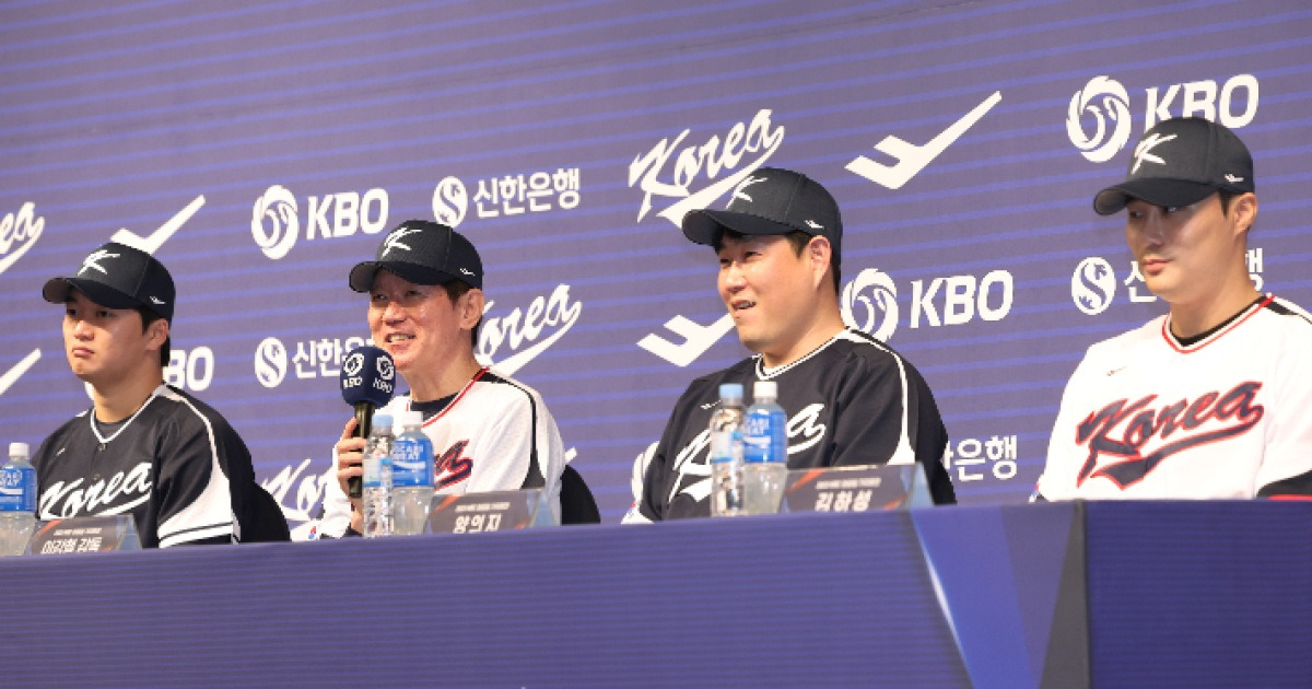 '빅리거 186명에 MVP만 8명' 2023 WBC 20개국 출전 명단 확정