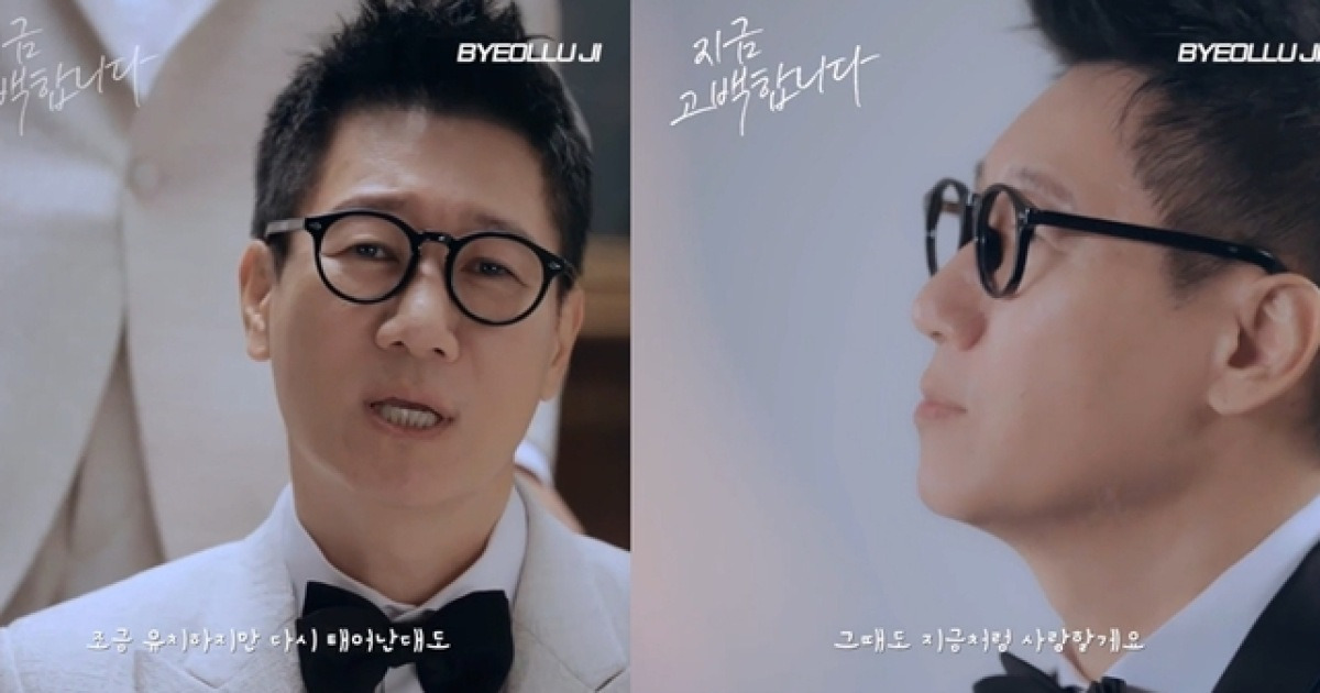 MSG워너비 M.O.M, 신곡 ‘지금 고백합니다’ 지석진 개인 티저 공개