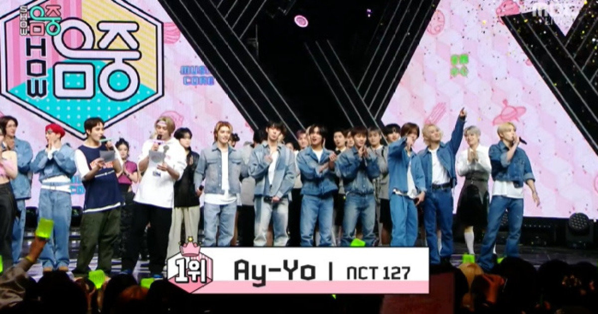 ‘음악중심’ NCT 127 1위 “시즈니 덕분에 행복해”‥임창정 컴백[종합]