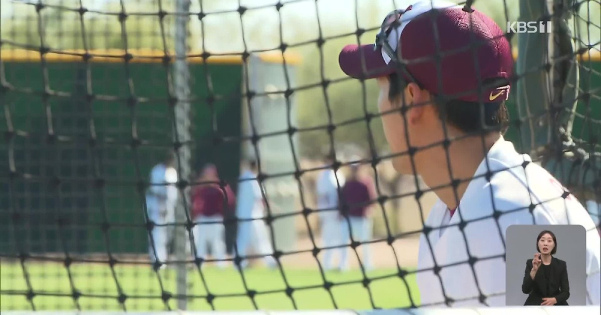 이정후, MLB 닷컴 선정 ‘WBC 최고 외야수’ 3명 중 1명