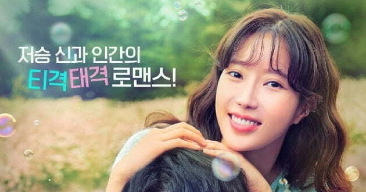 금토극 시청률이 '1%'…남궁민·이종석이 살렸는데, 최악의 성적표 받은 MBC [TEN스타필드]