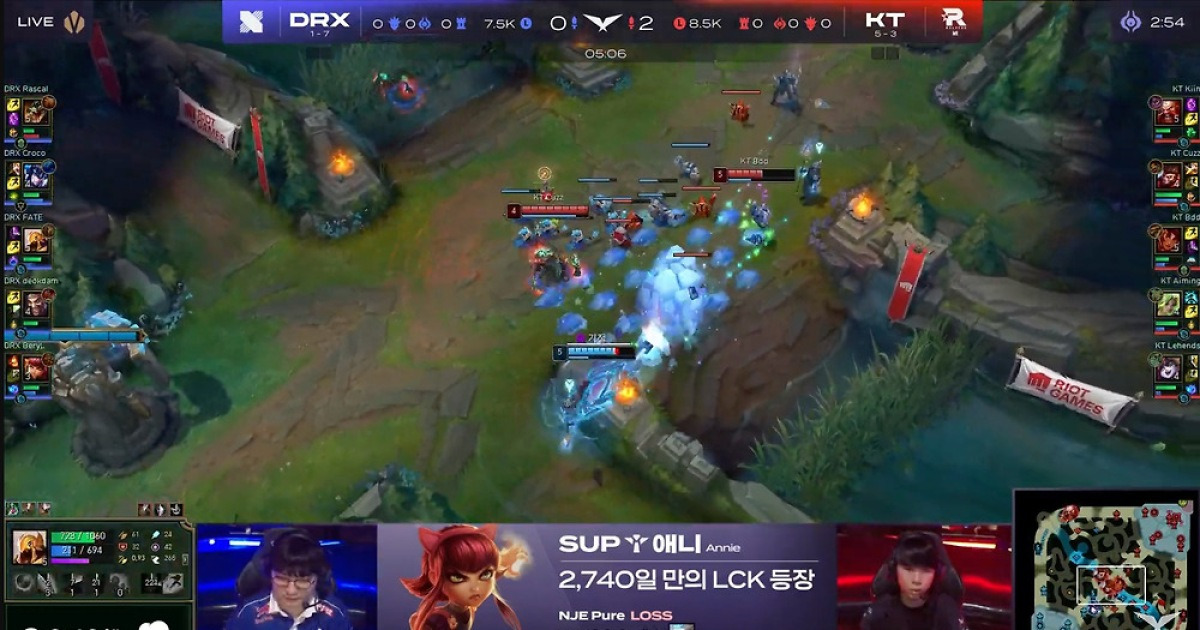 '베릴' 조건희의 선택…서포터 애니, 2,740일 만에 LCK 등장