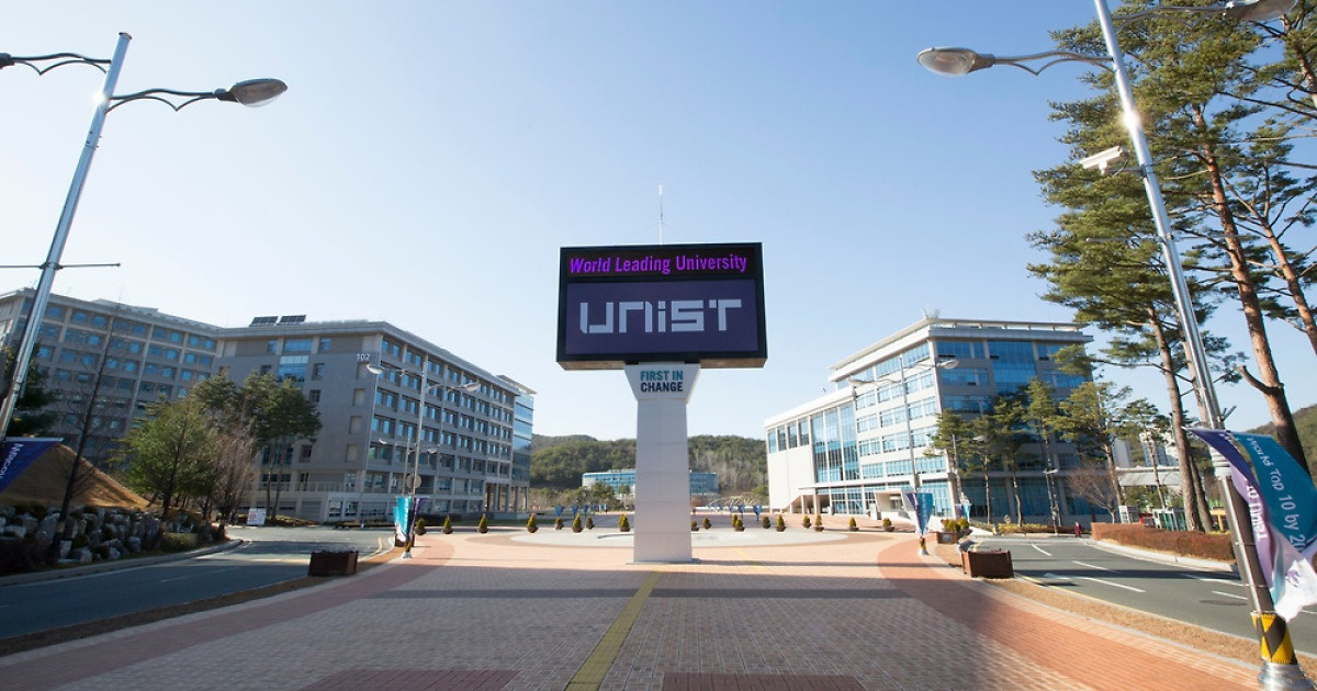 UNIST, 2023년 학위수여식 개최… “끊임없는 변화 추구하라”