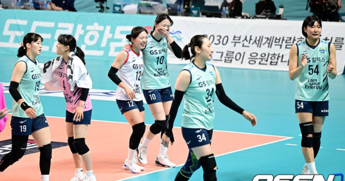'3연패→2연승→2연패' GS칼텍스, 닿지 않는 봄배구 희망..5위도 '불안'