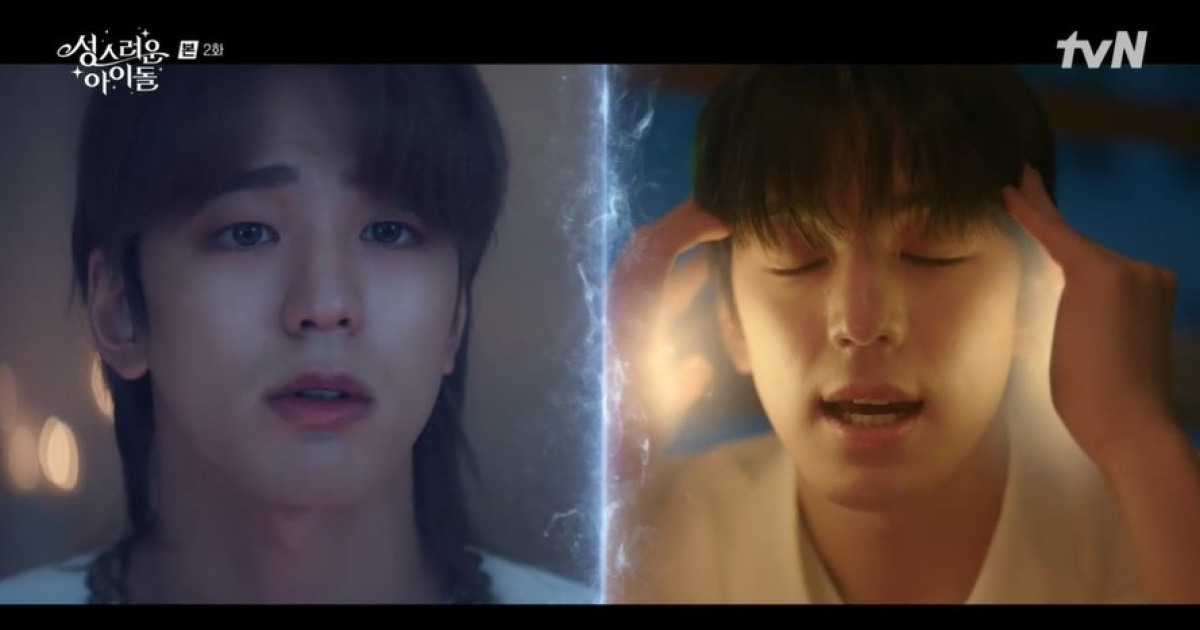 '성스러운 아이돌' 김민규 "노예 계약 맺었다..난 망돌 우연우"[★밤Tview]