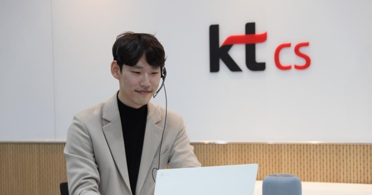 kt cs, 작년 별도기준 매출 5천916억원…"역대 최대"