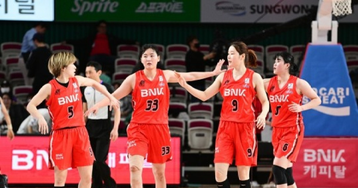 BNK, 신한은행 잡고 4연패 탈출…3위 추격 불씨