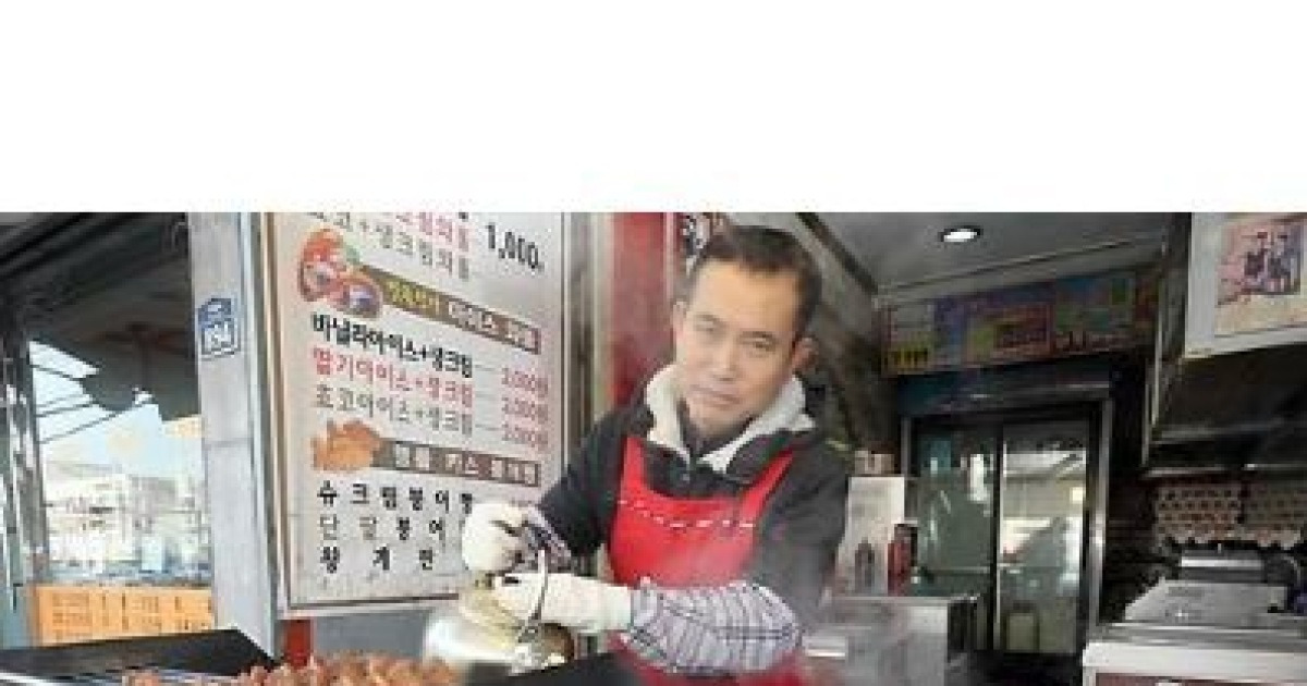 이번엔 튀르키예까지…'익산 붕어빵 아저씨' 지진 성금 100만원 기부