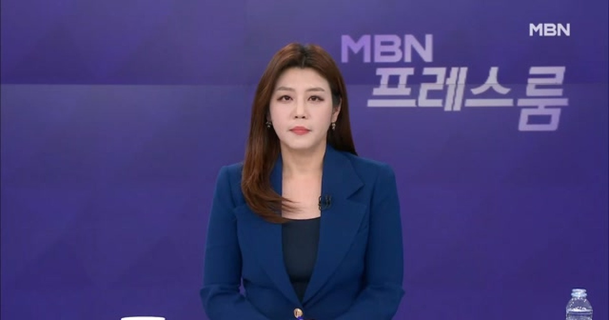 [MBN 프레스룸] 2월 20일 오프닝