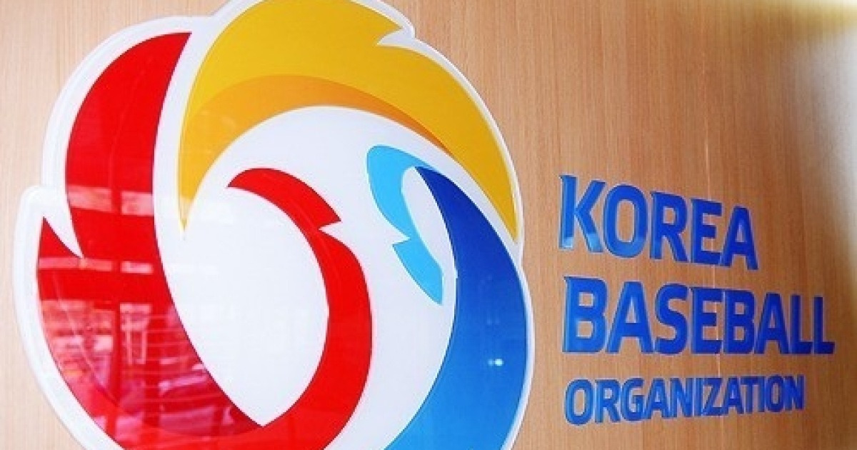 KBO, 2023 KBO리그 라이선스 권리 보호 사업자 선정 입찰 시행