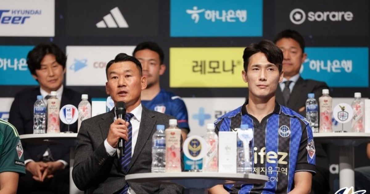 [k1.live] "조성환 감독님 헤어스타일이"...남기일 감독이 부러워한 이유