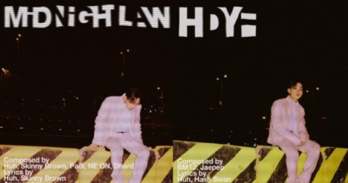 허성현, 신곡 ‘Midnight law’·‘HDYF’ 음원 일부 첫 공개…스키니 브라운X해쉬 스완 지원사격