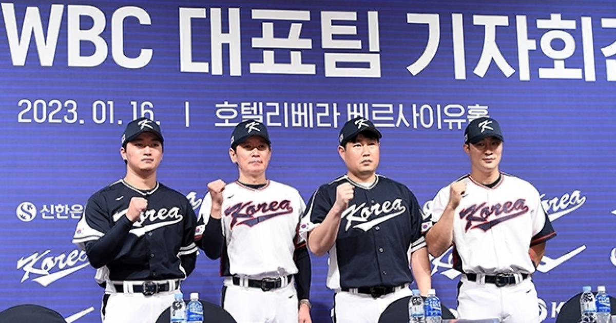 FOX스포츠, 한국 WBC 우승 배당률 7위 배정