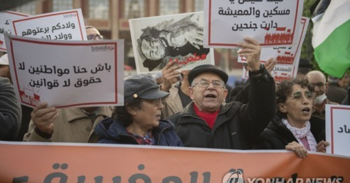 MOROCCO FEBRUARY 20 PROTEST