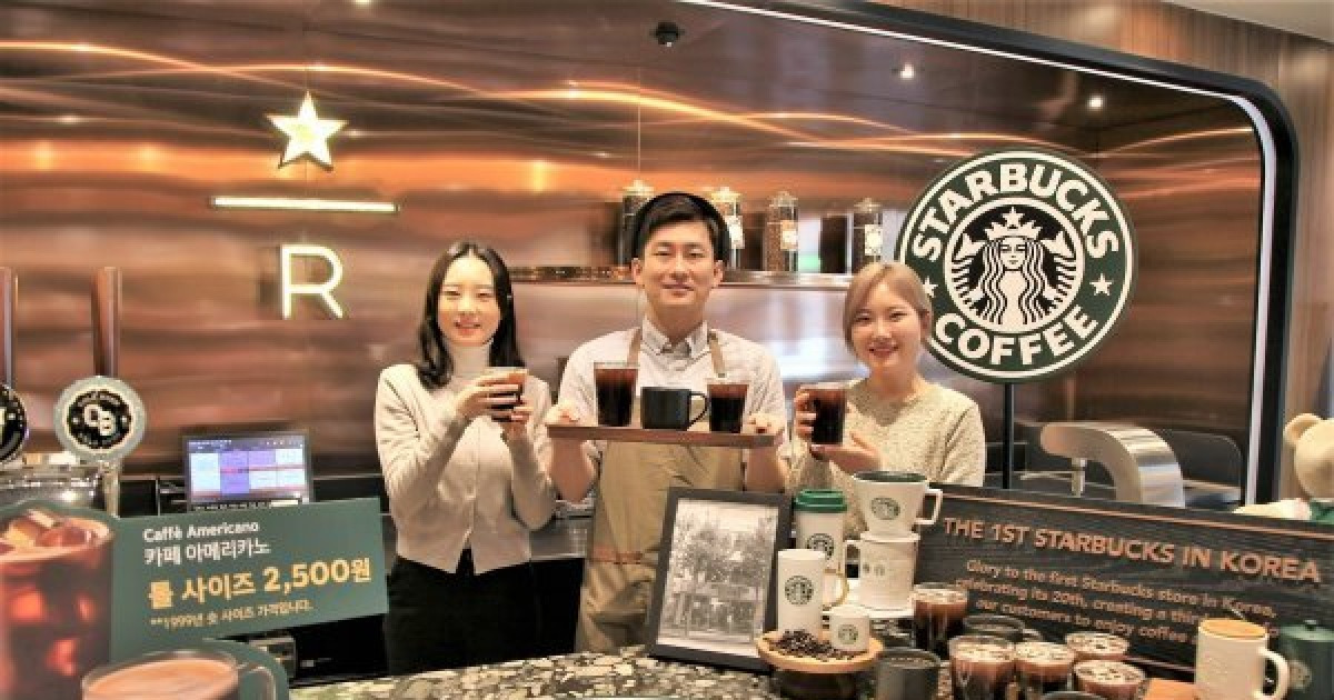 스타벅스 아메리카노 톨 사이즈 2500원 이벤트