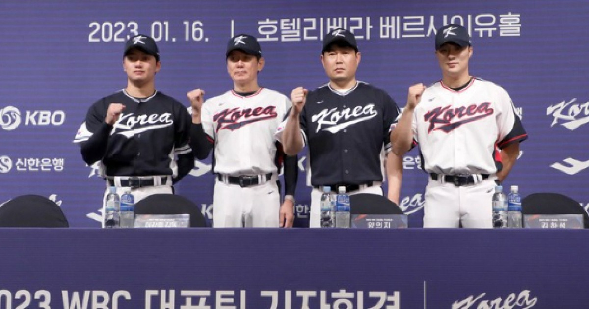 KBO, 2023 WBC 야구대표팀 응원 '도쿄돔 가자!' 이벤트 진행