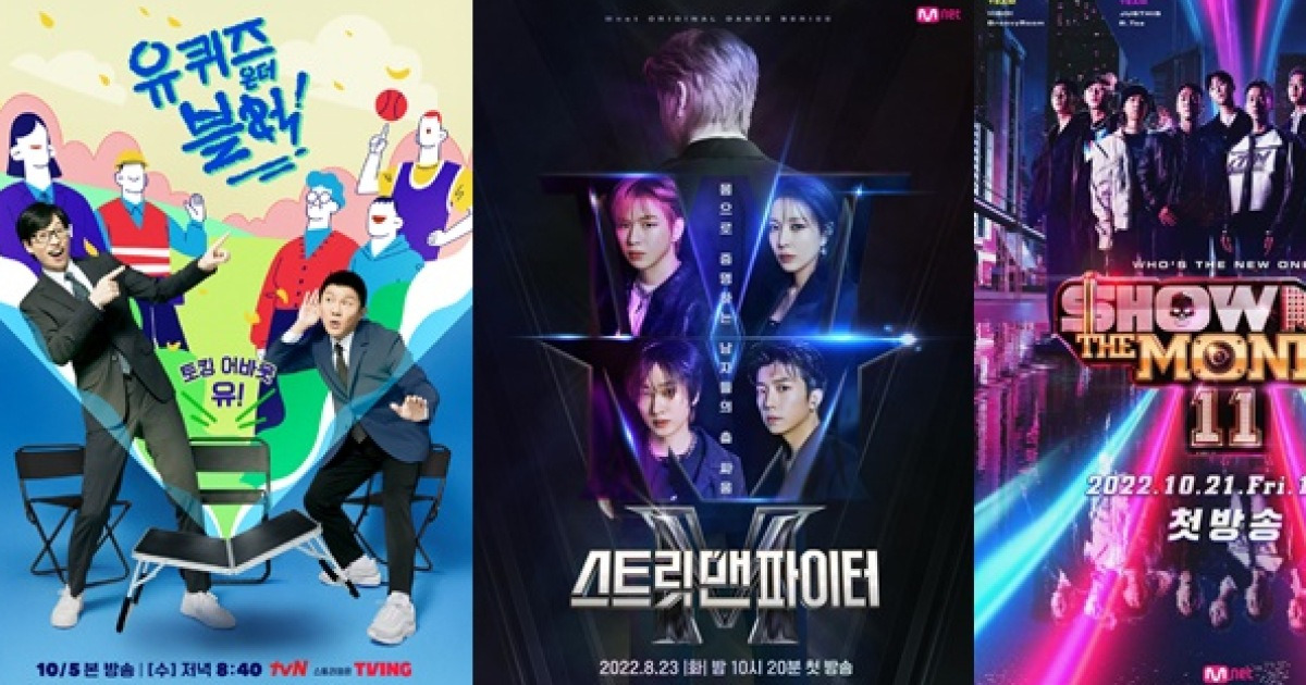 CJ ENM 흥행부진 뒤숭숭 속 tvN·Mnet 예능 '날벼락' [★FOCUS]