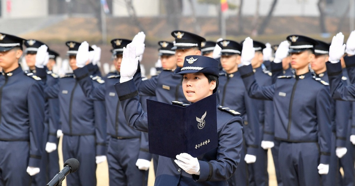 공군사관학교 75기 사관생도 입학식