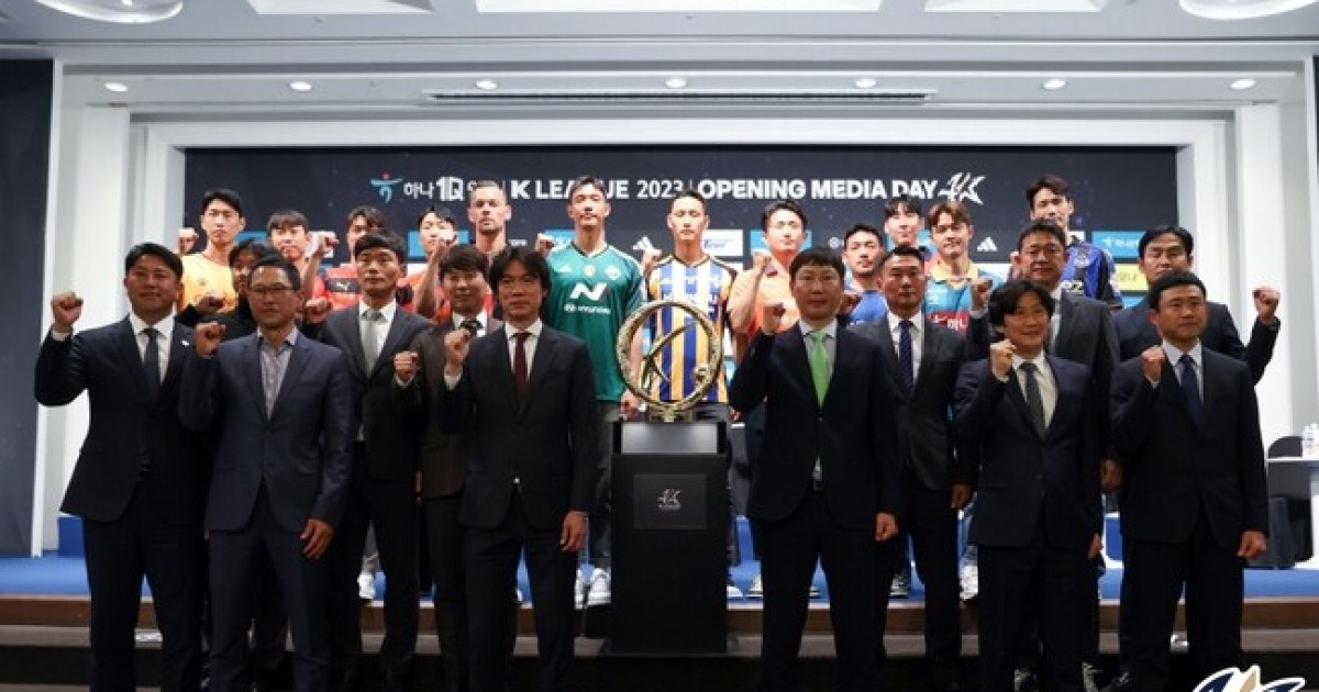 [k1.told] 현대家-경인 더비, 대전의 복수전까지…K리그 개막전을 봐야 하는 이유