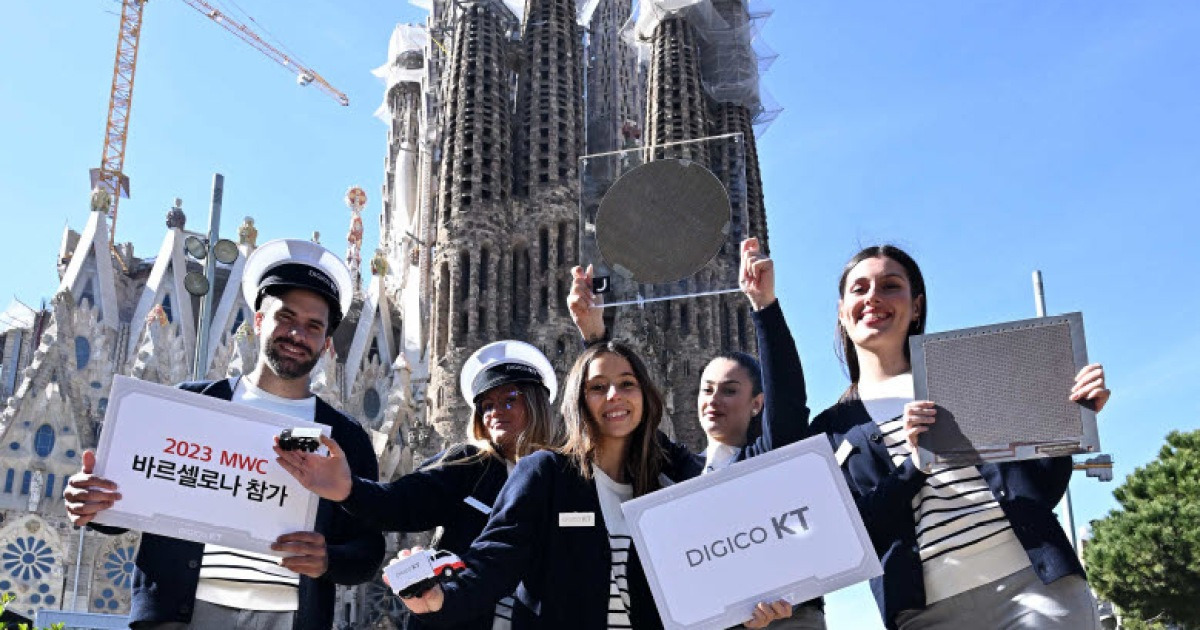 [MWC23 바르셀로나 포토]KT, MWC23 참가