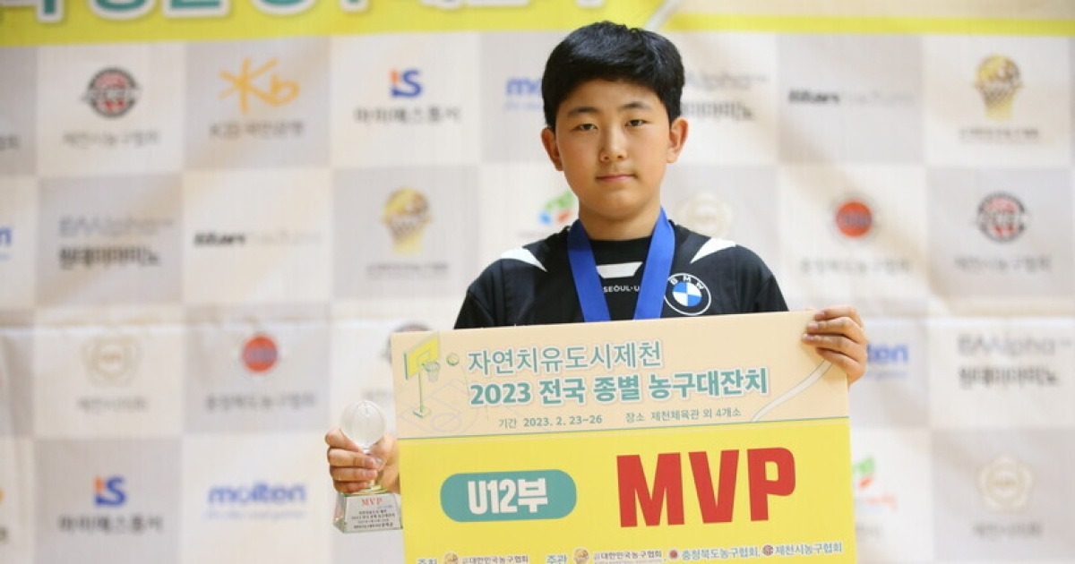 [생체종별] U12 MVP 문영준, 분당삼성 우승의 숨은 주역