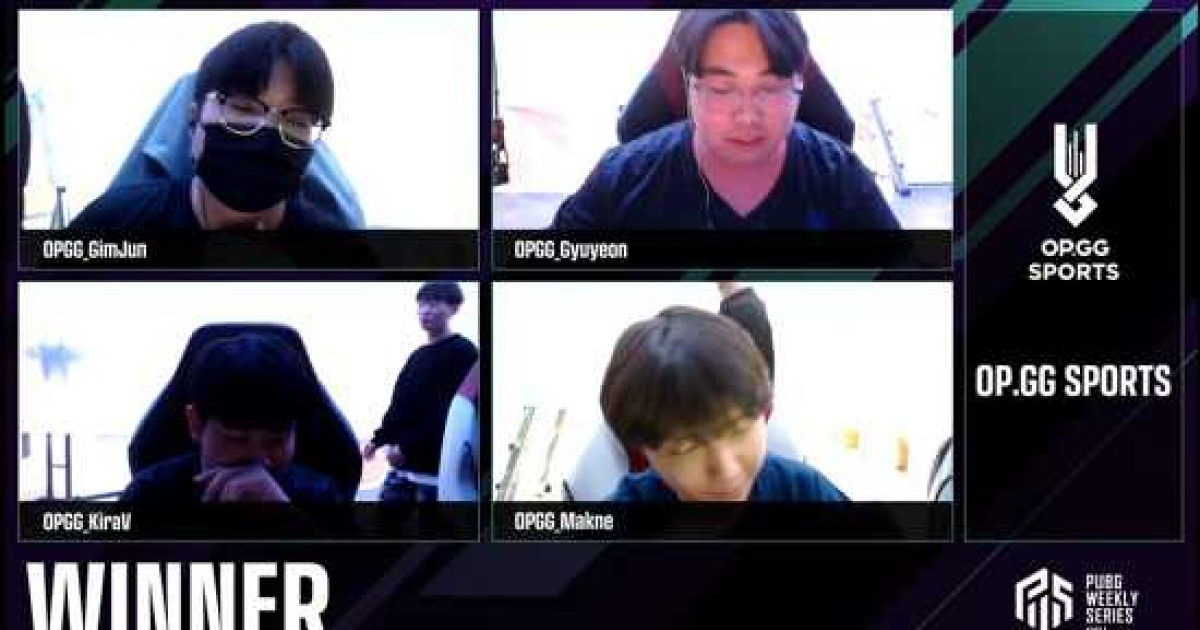 '조직력이 좋았다!' OPGG, 뒷심으로 16킬 치킨 획득…'1위 탈환' [PWS]