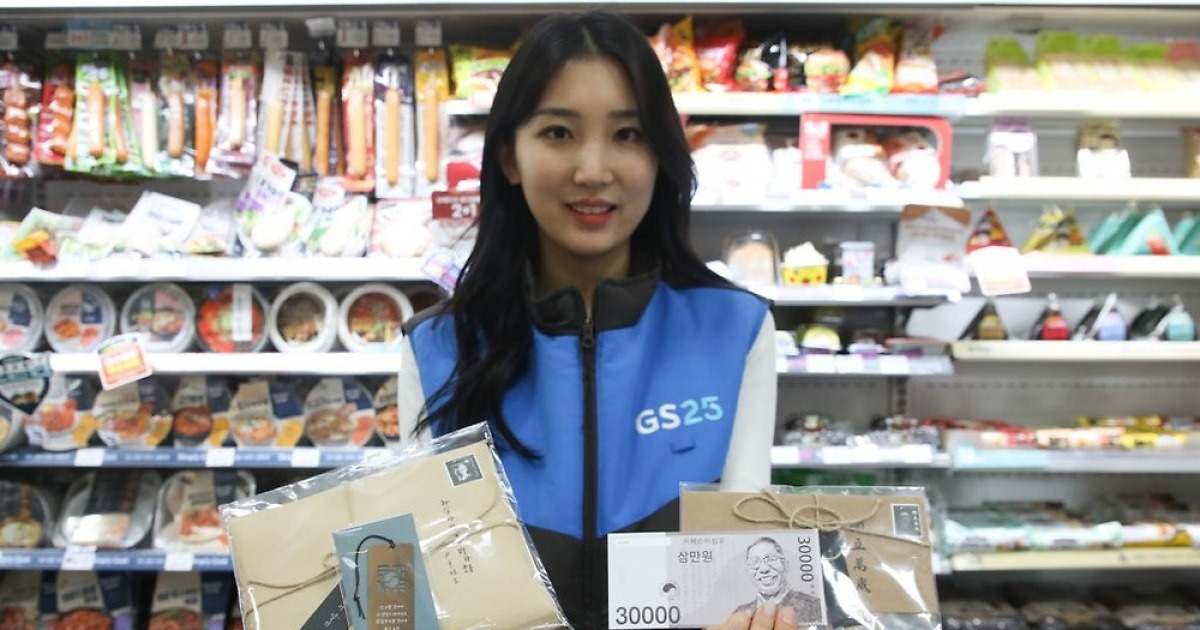 GS25 편의점, 삼일절 기념 독립운동가 기억 캠페인 진행