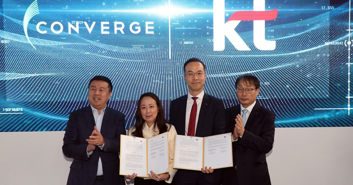 [MWC2023]KT와 컨버지 ICT 솔루션즈 MOU 체결