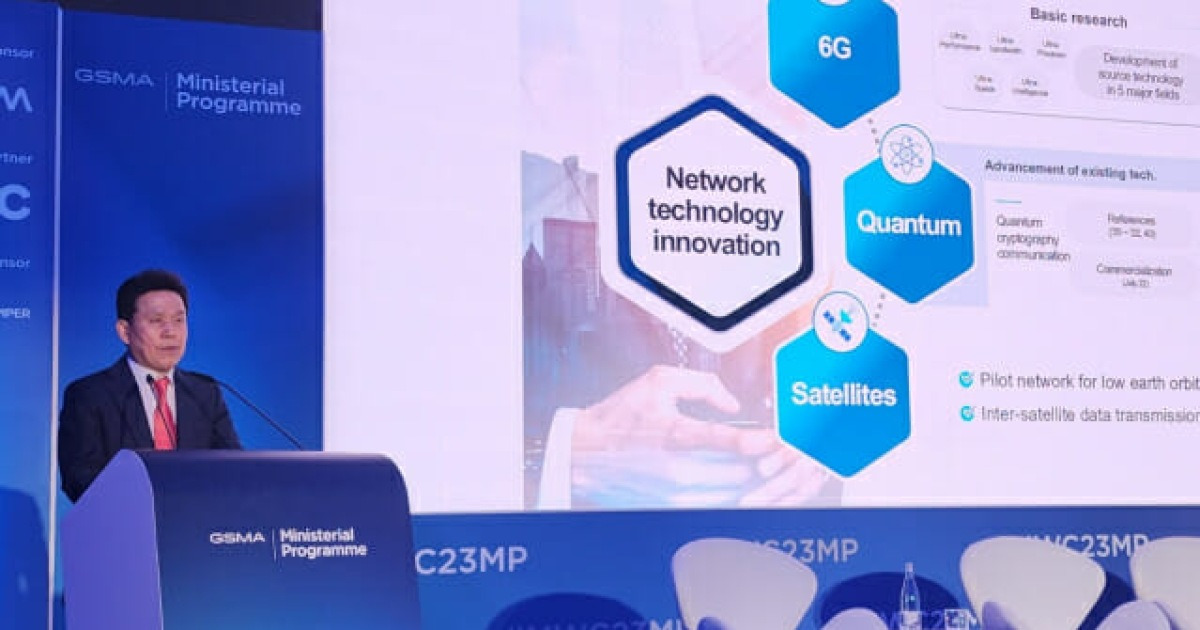 [MWC23] 전성배 IITP "한국 정부 6G통신 준비한다”