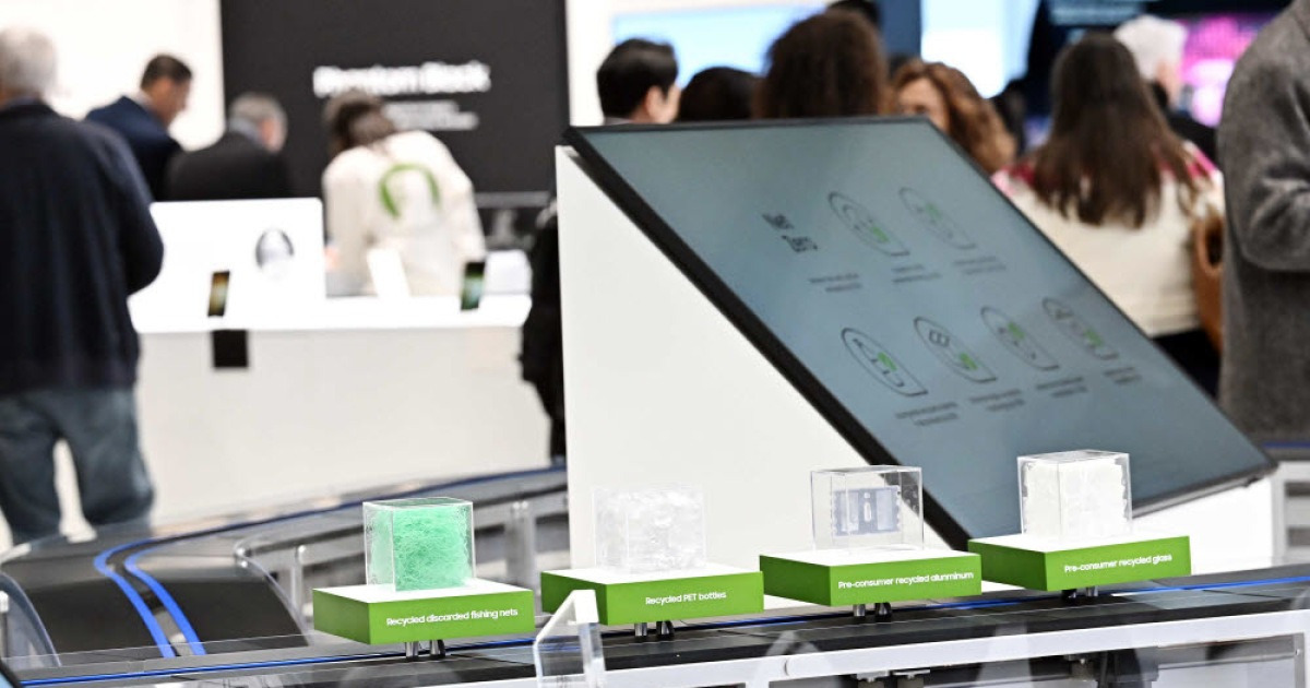 [MWC23]재활용 소재를 활용한 갤럭시 S23