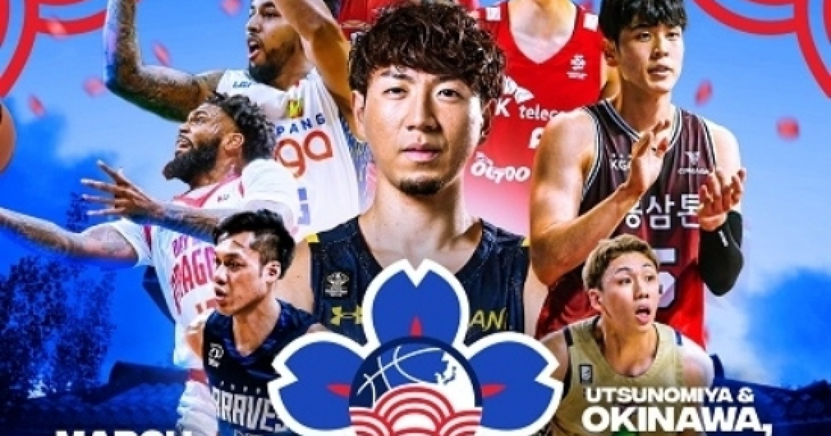 KGC-SK 참가! EASL 챔피언스 위크, 1일부터 5일까지 일본서 개최