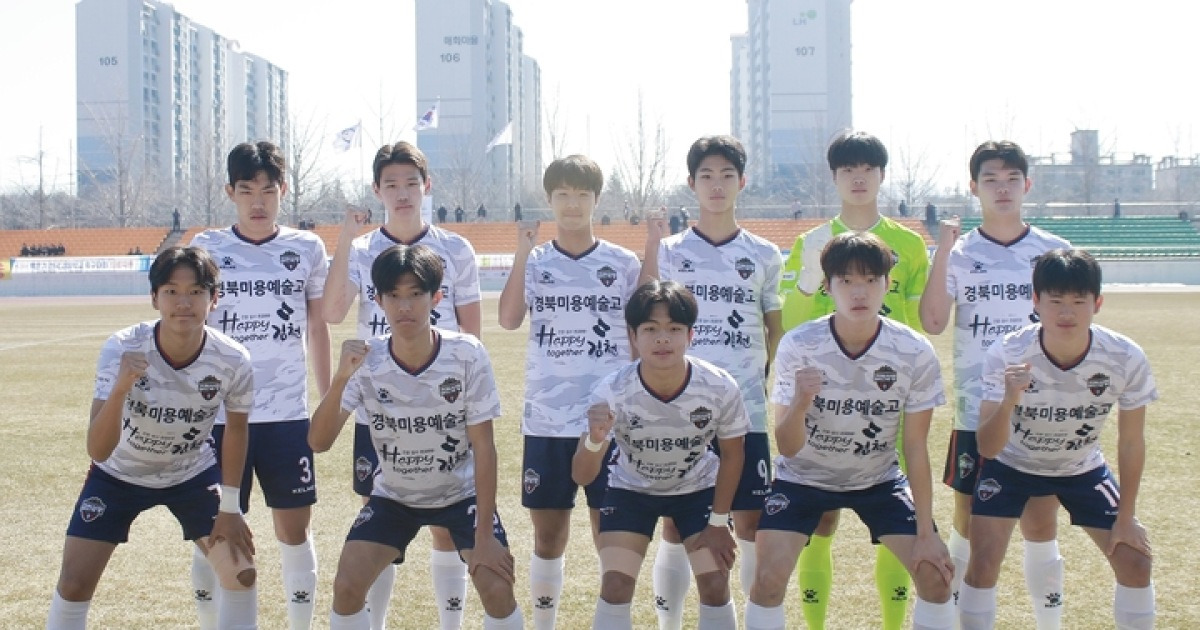 김천상무 U18, 백운기 고교축구대회 '준우승'