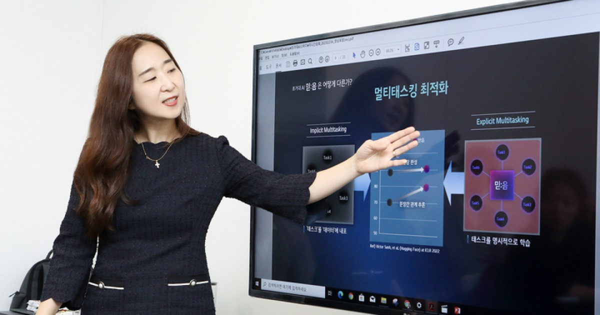 [MWC23] KT, '감성 충만, 오은영 AI' 만든다