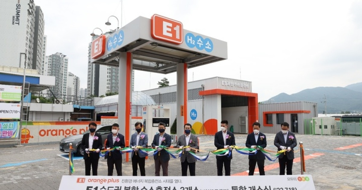 E1, LPG 공급가 동결…"소비자 부담 경감 차원"